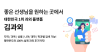 과외 성사로 이어지는 김과외 프로필 작성 노하우 김과외 ‘쏘이쌤의 핵심영어 선생님 인터뷰 네이버 블로그